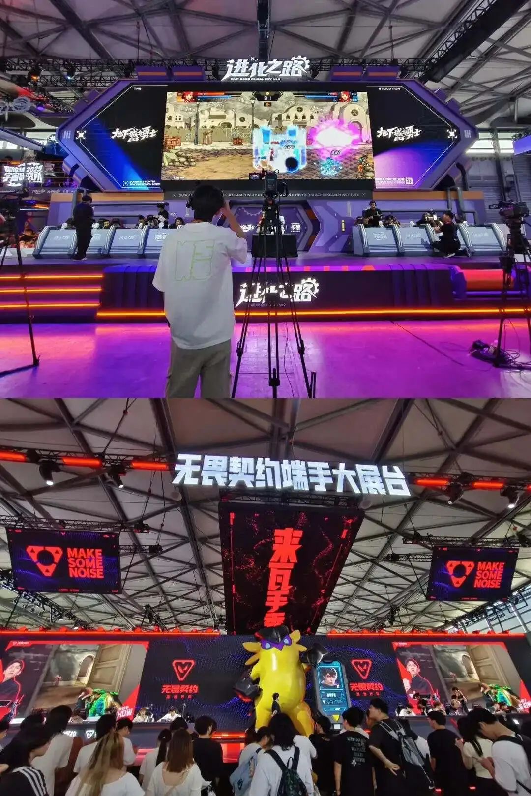 This year's ChinaJoy, unexpected to visit